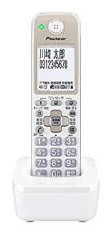 【中古品】パイオニア デジタルコードレス増設子機 TF-SA70S/W/T用 シャンパンゴール (中古品)