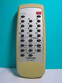 東芝 テレビリモコン CT-9912S(未使用 未開封の中古品)