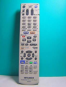 三菱 HDD・DVDビデオリモコン RM95601(中古品)
