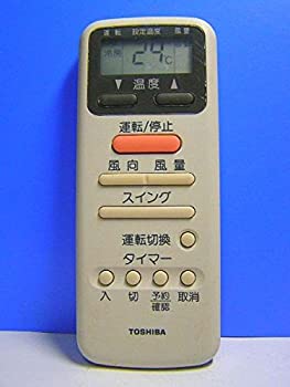 東芝 エアコンリモコン WH-D8G(中古品)