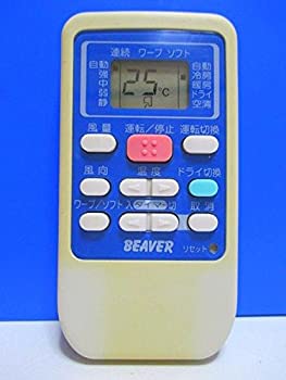 ビーバー エアコンリモコン RKS502A950(中古品)