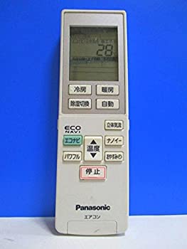 ナショナル エアコンリモコン A75C3789(未使用 未開封の中古品)