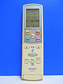 シャープ エアコンリモコン A617JB(未使用 未開封の中古品)