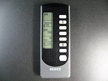 三菱重工 エアコンリモコン RKN502A001(中古品)