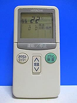 日立 エアコンリモコン RAR-1L3(中古品)
