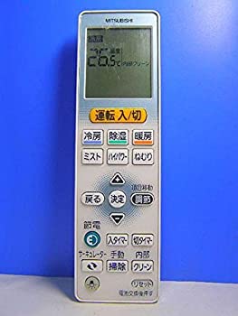 三菱 エアコンリモコン VS124(未使用 未開封の中古品)