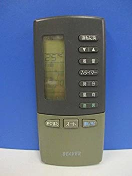 ビーバー エアコンリモコン RKK502A101(中古品)