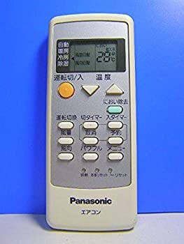 パナソニック エアコンリモコン A75C3286 蓋無(中古品)