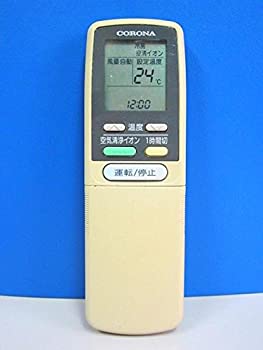コロナ エアコンリモコン CSH-Ai(中古品)