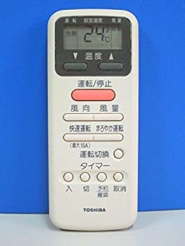 東芝 エアコンリモコン WH-D9S(中古品)