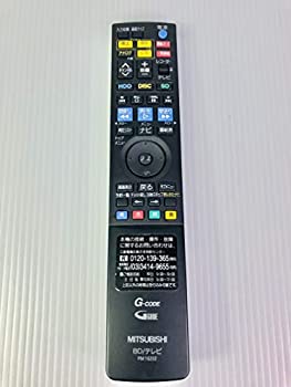 三菱純正パーツ　BDレコーダー用リモコン　RM16202　MITSUBISHI(中古品)