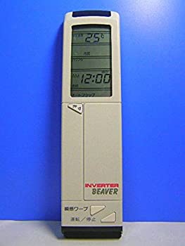 ビーバー エアコンリモコン RKH011H500(中古品)