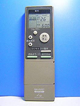 シャープ エアコンリモコン CRMC-A250JBEO(中古品)