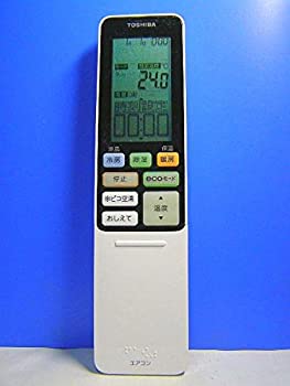 東芝 エアコンリモコン WH-RA01EJ?(未使用 未開封の中古品)