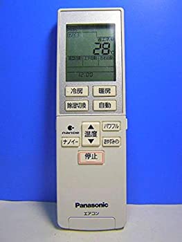 パナソニック エアコンリモコン A75C3951(未使用 未開封の中古品)