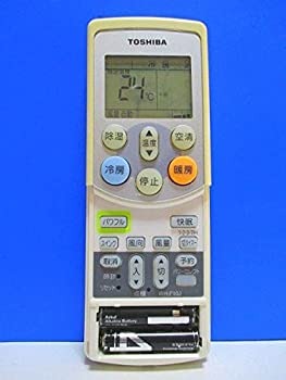 東芝 エアコンリモコン WH-F10J 蓋無(中古品)