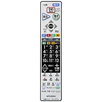 【部品】三菱電機 液晶テレビ リモコン M01290P19704 対応機種：LCD-29BW4 (未使用 未開封の中古品)