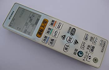 【部品】三菱 エアコン リモコン VS122 対応機種：MSZ-BXV222 MSZ-BXV252 M(未使用 未開封の中古品)