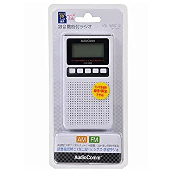 【中古品】オーム電機 ポケットラジオ 録音機能付 ワイドFM ホワイト 白 RAD-F830Z-W (中古品)