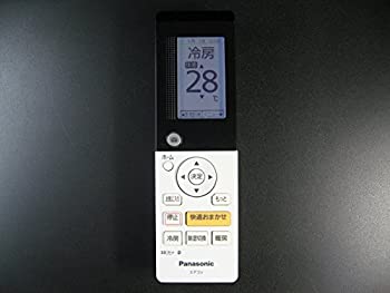 パナソニック エアコンリモコン A75C4417(未使用 未開封の中古品)