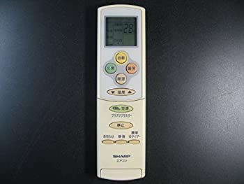 シャープ エアコンリモコン A548JB(中古品)