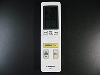 パナソニック エアコンリモコン A75C4508(未使用 未開封の中古品)