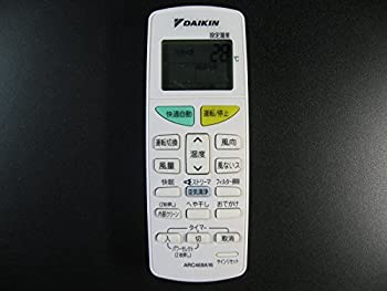 ダイキン エアコンリモコン ARC469A16(中古品)