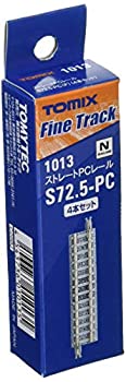 【未使用 中古品】TOMIX Nゲージ ストレートPCレール S72.5-PC F 4本セット 1013 鉄道模型用 (中古品)の通販はau PAY マーケット - 丸山企画 | au PAY ...