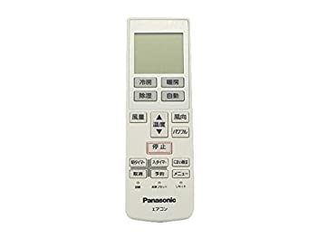 パナソニック　エアコン用リモコン　【CWA75C3251X1】　エアコン（CS-A* ア(未使用 未開封の中古品)