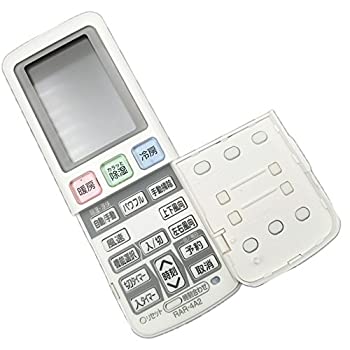 RAR-4A2 日立エアコンリモコン (白)(未使用 未開封の中古品)