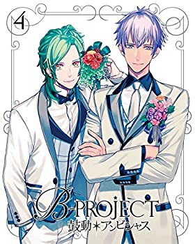 【未使用 中古品】B-PROJECT~鼓動*アンビシャス~ 4(完全生産限定版) [DVD](中古品)