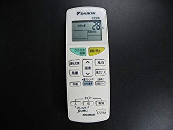 ダイキン 純正エアコン用リモコン ARC469A21(未使用 未開封の中古品)