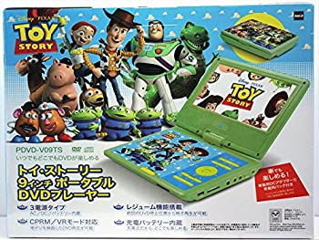 【中古品】トイストーリー　9インチポータブルDVDプレーヤー【20周年記念限定モデル】(中古品)