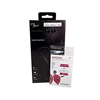 【中古品】Maipou ハイレゾ Lightning接続イヤホン Apple認証-Mfi取得済 HANATORA MAG(中古品)