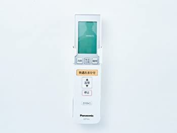 【中古品】Panasonic(パナソニック) 純正エアコン用リモコン CWA75C3311X1(中古品)