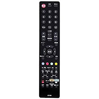 ORION 純正テレビリモコン LC-021(中古品)