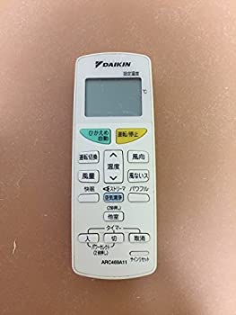 ダイキン 純正エアコン用リモコン ARC469A11(未使用 未開封の中古品)