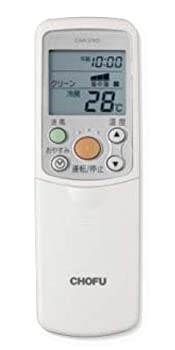 長府製作所 CHOFU エアコンリモコン CAR-37KD(中古品)