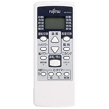 富士通ゼネラル 純正エアコン用リモコン AR-RCA4J 部品番号【9318169041】(中古品)