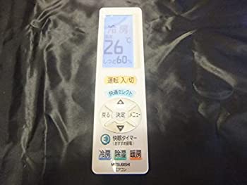 三菱電機 エアコンリモコン UG124(未使用 未開封の中古品)