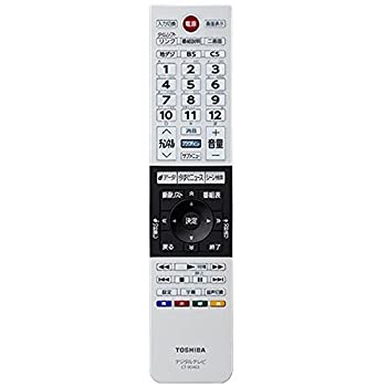 東芝 純正テレビ用リモコン CT-90463【部品番号：75040359】(未使用 未開封の中古品)