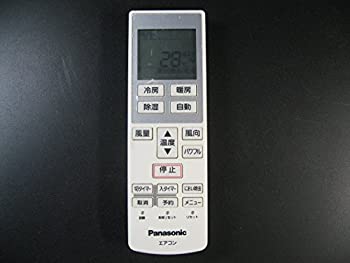パナソニック エアコンリモコン A75C3999(未使用 未開封の中古品)