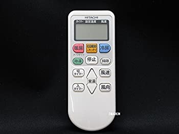 HITACHI 日立 エアコン 純正 リモコン RAR-5P1(未使用 未開封の中古品)