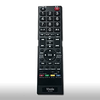 ユニテク RCB01 ブルーディスクプレーヤー 用 リモコン UNITECH(未使用 未開封の中古品)