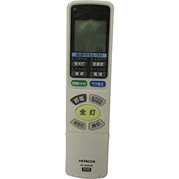 日立 LED シーリング用リモコン IR-A04HS(未使用 未開封の中古品)