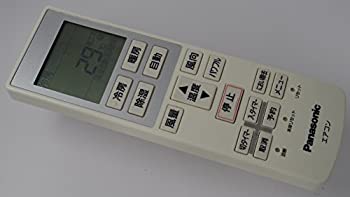 パナソニック エアコンリモコン A75C4267(未使用 未開封の中古品)