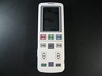 日立 エアコンリモコン RAR-3Y4(未使用 未開封の中古品)