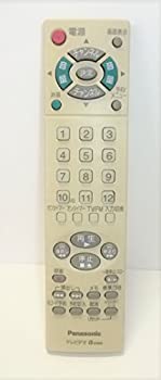 パナソニック リモコン テレビ LSS00257(中古品)
