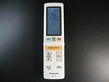パナソニック エアコンリモコン ACXA75C02070(未使用 未開封の中古品)