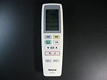 パナソニック エアコンリモコン A75C3085(中古品)